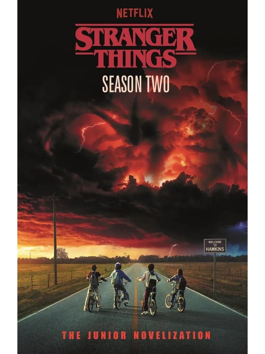 Stranger Things Season Two очень странные дела
