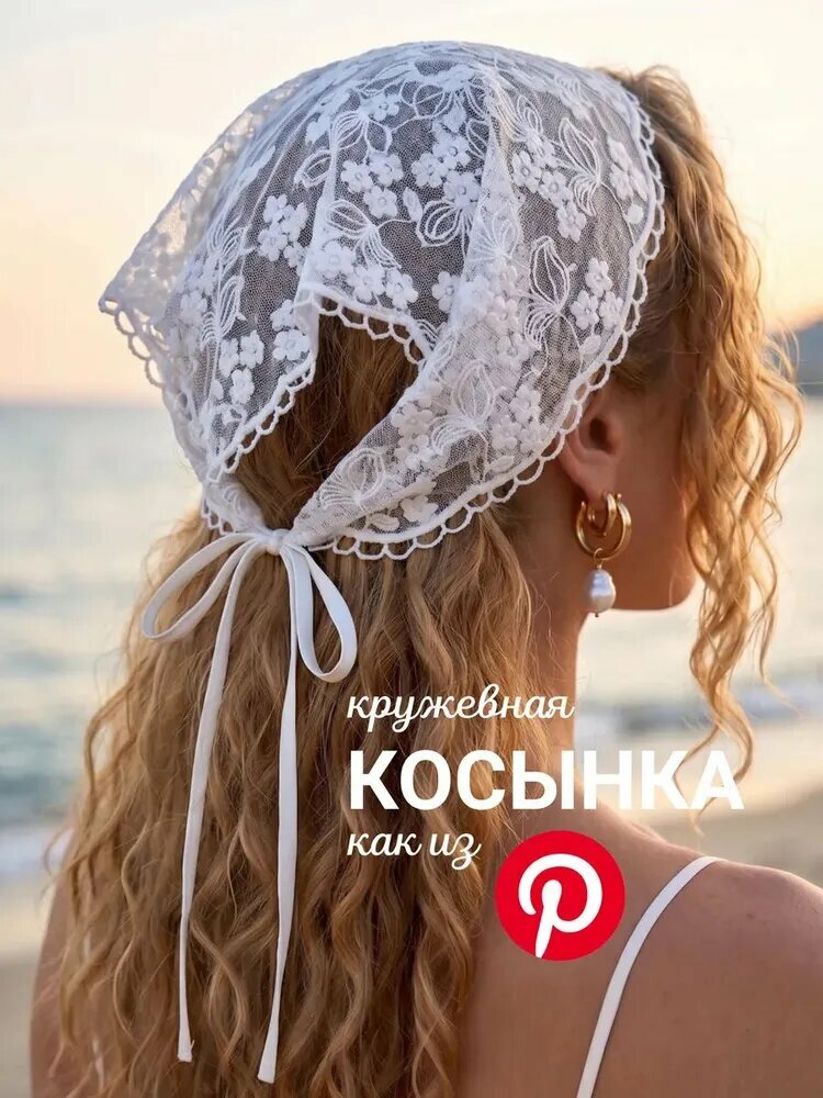 Тюрбан  для женщин