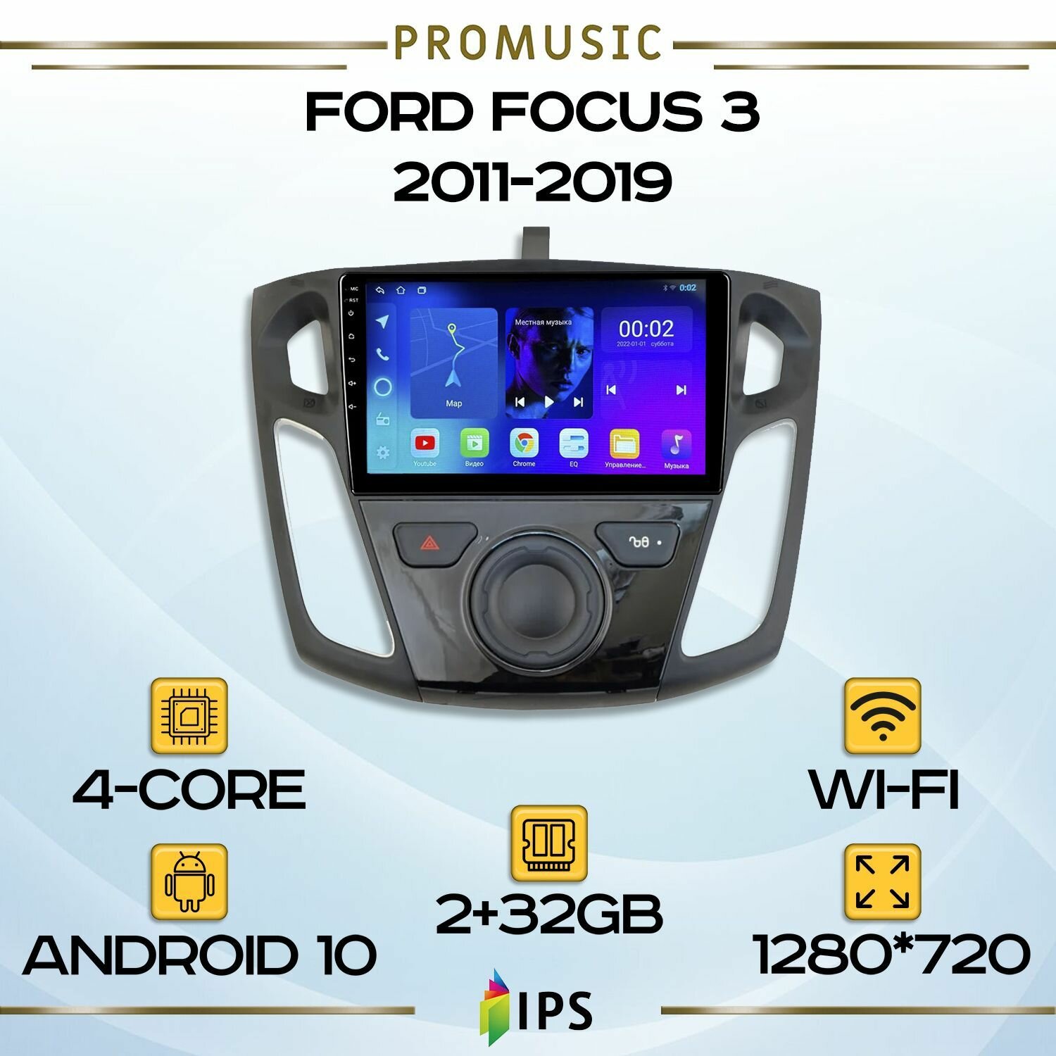 Штатная магнитола TS7 ProMusiс/ 2+32GB/ Ford Focus 3/ Форд Фокус 3/ Комплект А/ магнитола Android 10/2din/ головное устройство/ мультимедиа/