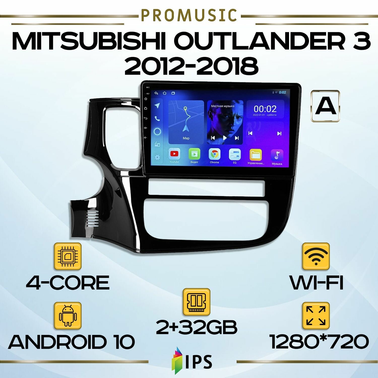 Штатная магнитола TS7 ProMusiс/ Mitsubishi Outlander 3 (A) 2012-2018/Митсубиси/Митсубиши/Аутлендер/ 2+32GB/ магнитола Android 10/2din/ головное устройство/ мультимедиа/