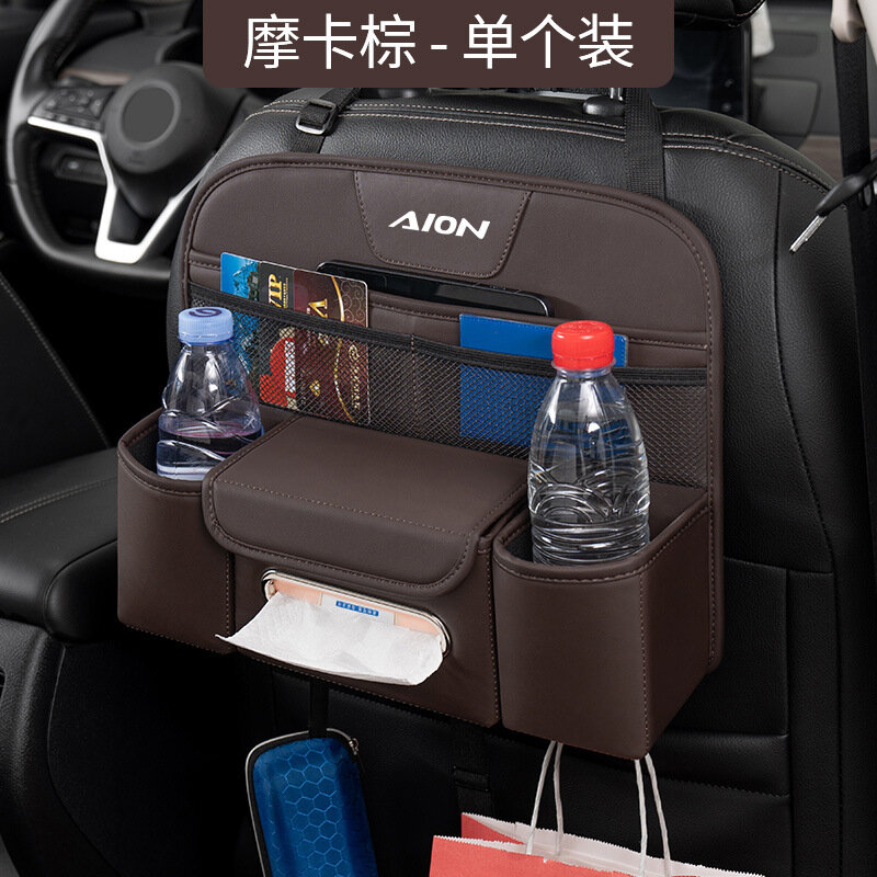 Подходит для Aion ALONS/Y/LX/NV и Trumpchi GE3, сумка для хранения на спинке автомобильного сиденья, автомобильная сумка для хранения, декоративный элемент.