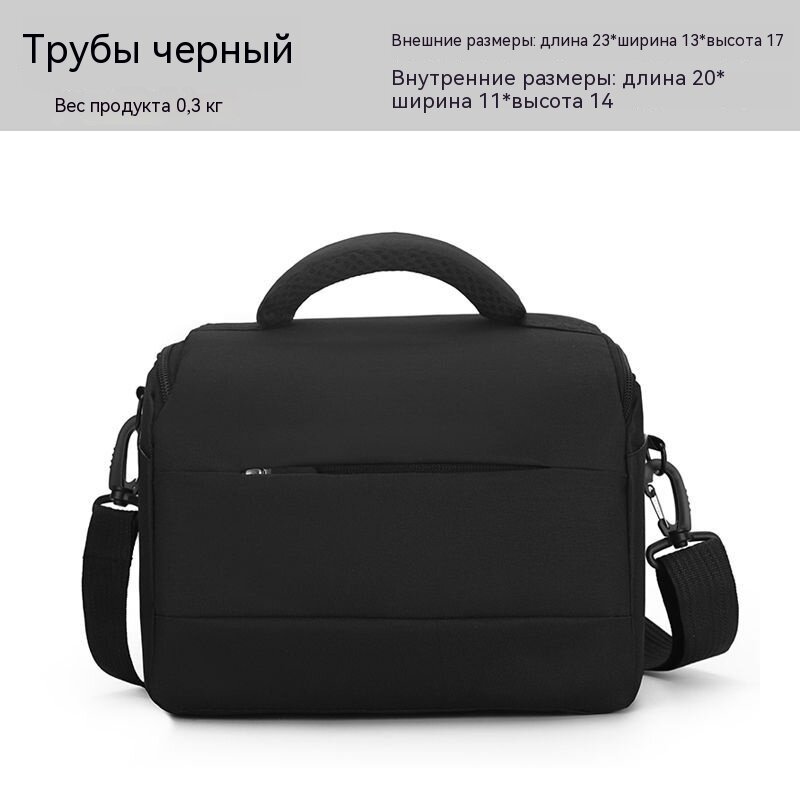 Сумка для фотокамеры, через плечо, нейлон, IP66, плечевой ремень, черная