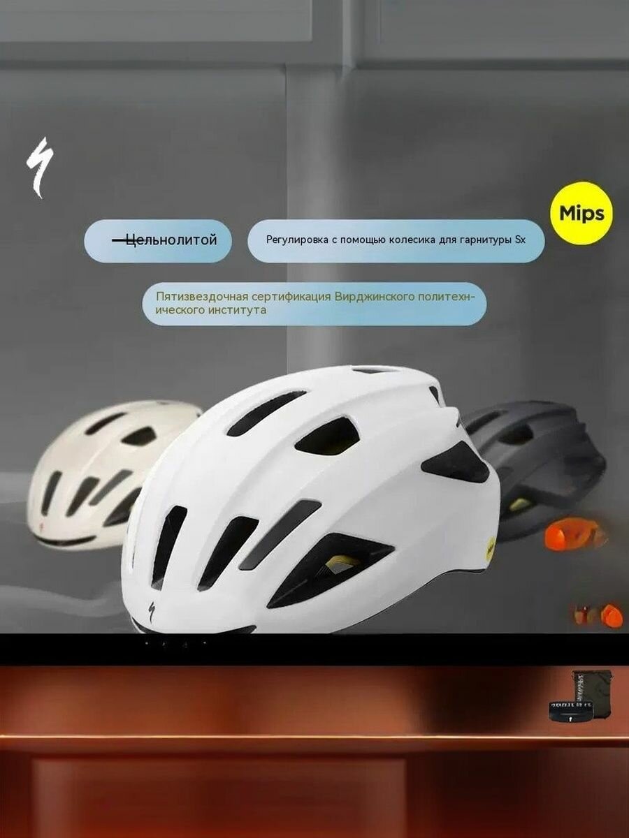 Specialized Нашлемник велосипедный