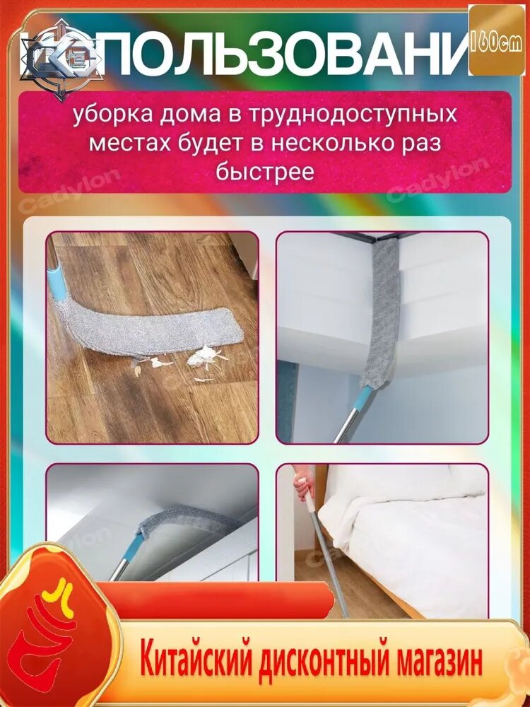 Швабра 1QSVST9DHE — фото 1