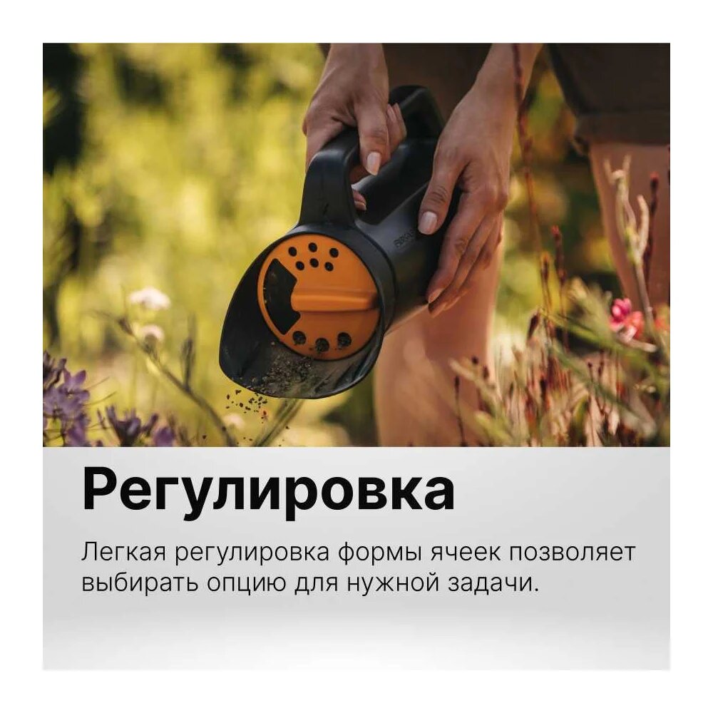 Разбрасыватель Fiskars Solid 1057076 — фото 1