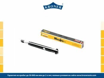K3529179G Амортизатор VAG 13-/12- задн.