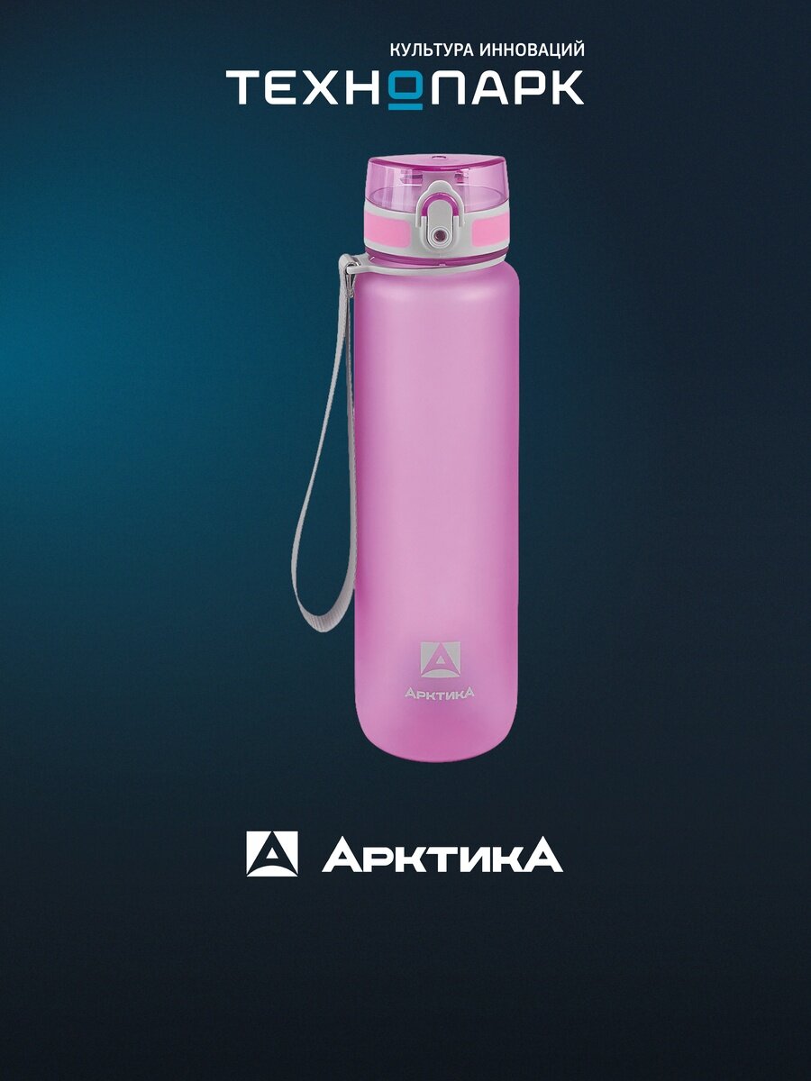 Бутылка для воды Арктика 720-1000-LVM