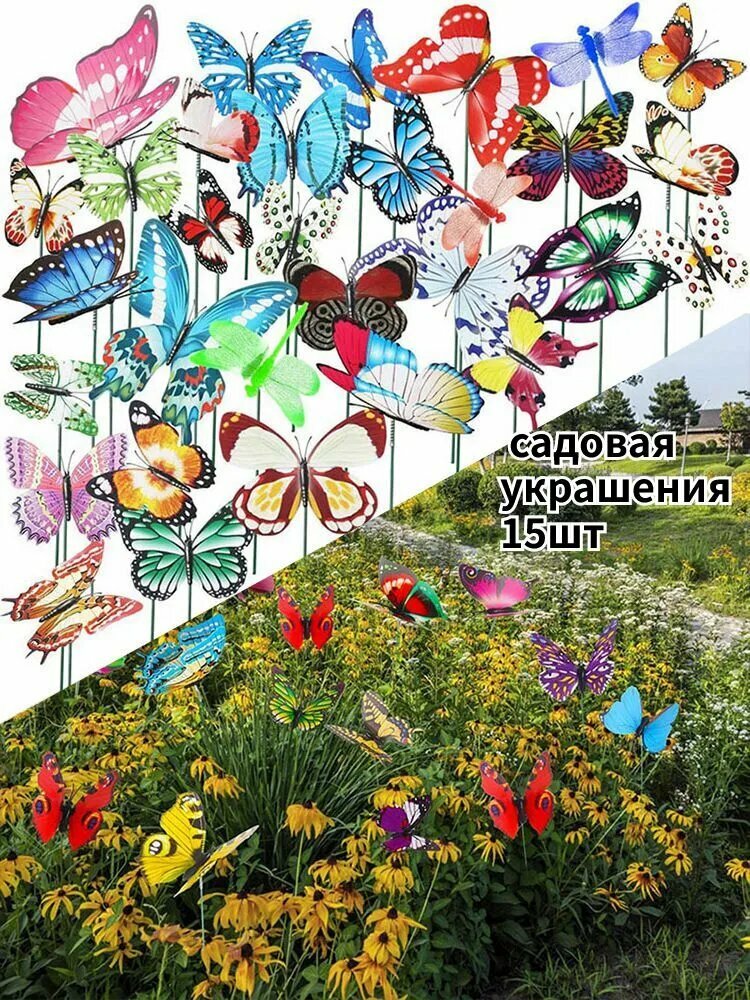 Фигурка садовая — фото 1