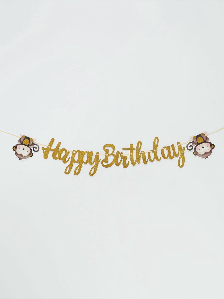 Гирлянда Happy Birthday "Африка", цвет: золотистый, вид: гирлянды, растяжки, 2 шт.