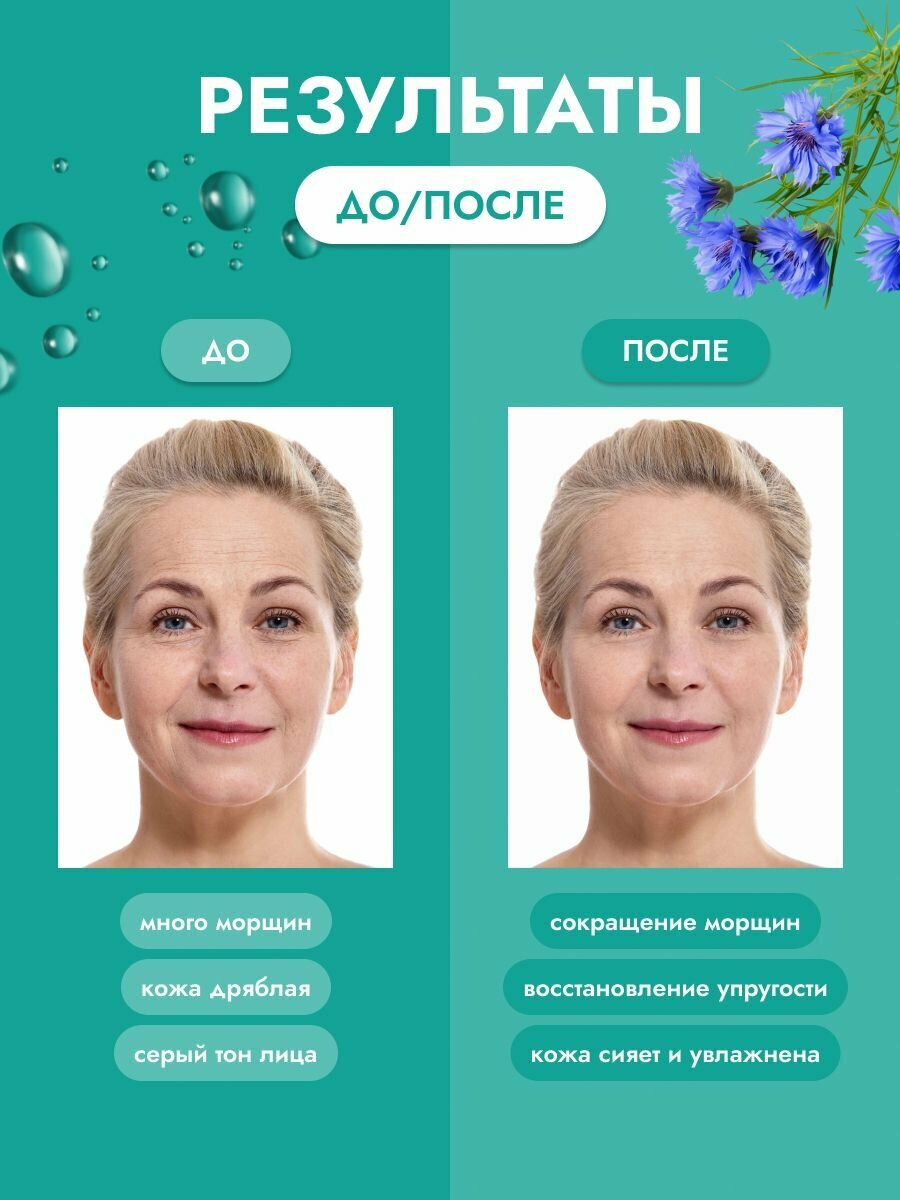 L'Or Пептиды Ботокс-Эффект 60 мл — фото 1
