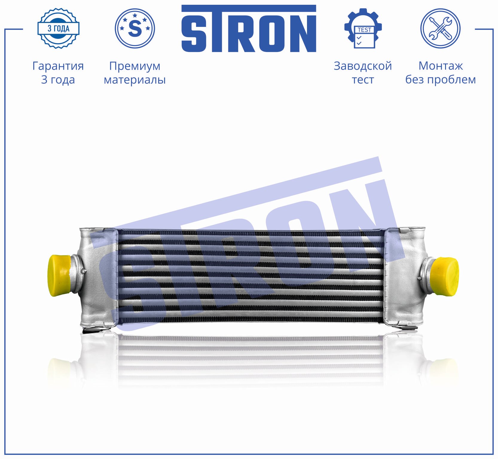 Интеркулер STRON для автомобиля FORD TRANSIT, арт. STR5032