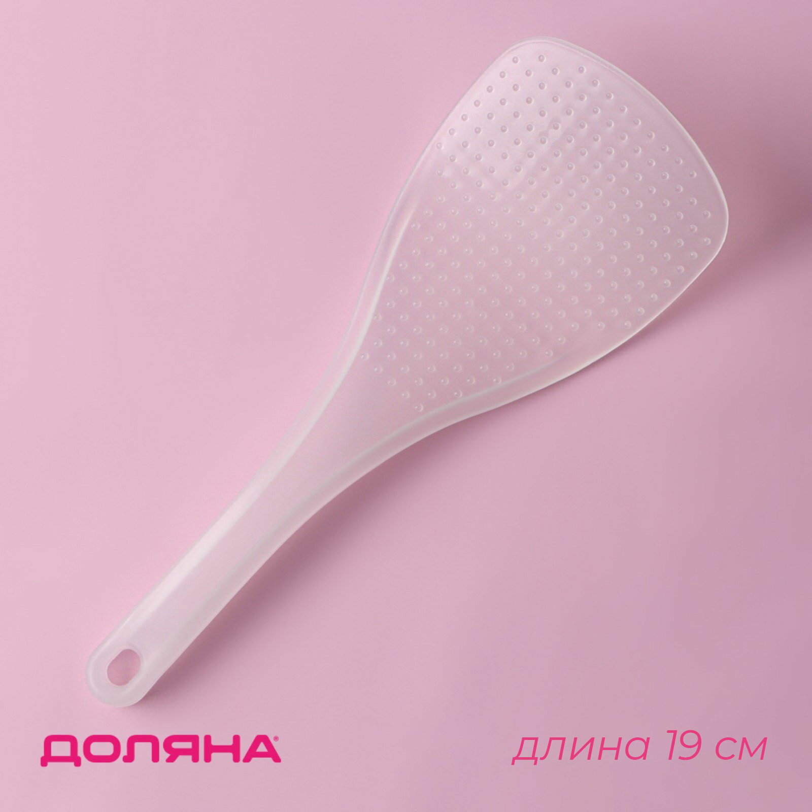 Ложка для мультиварки Доляна, 19 см, антиналипающее покрытие, прозрачный, 2 шт.