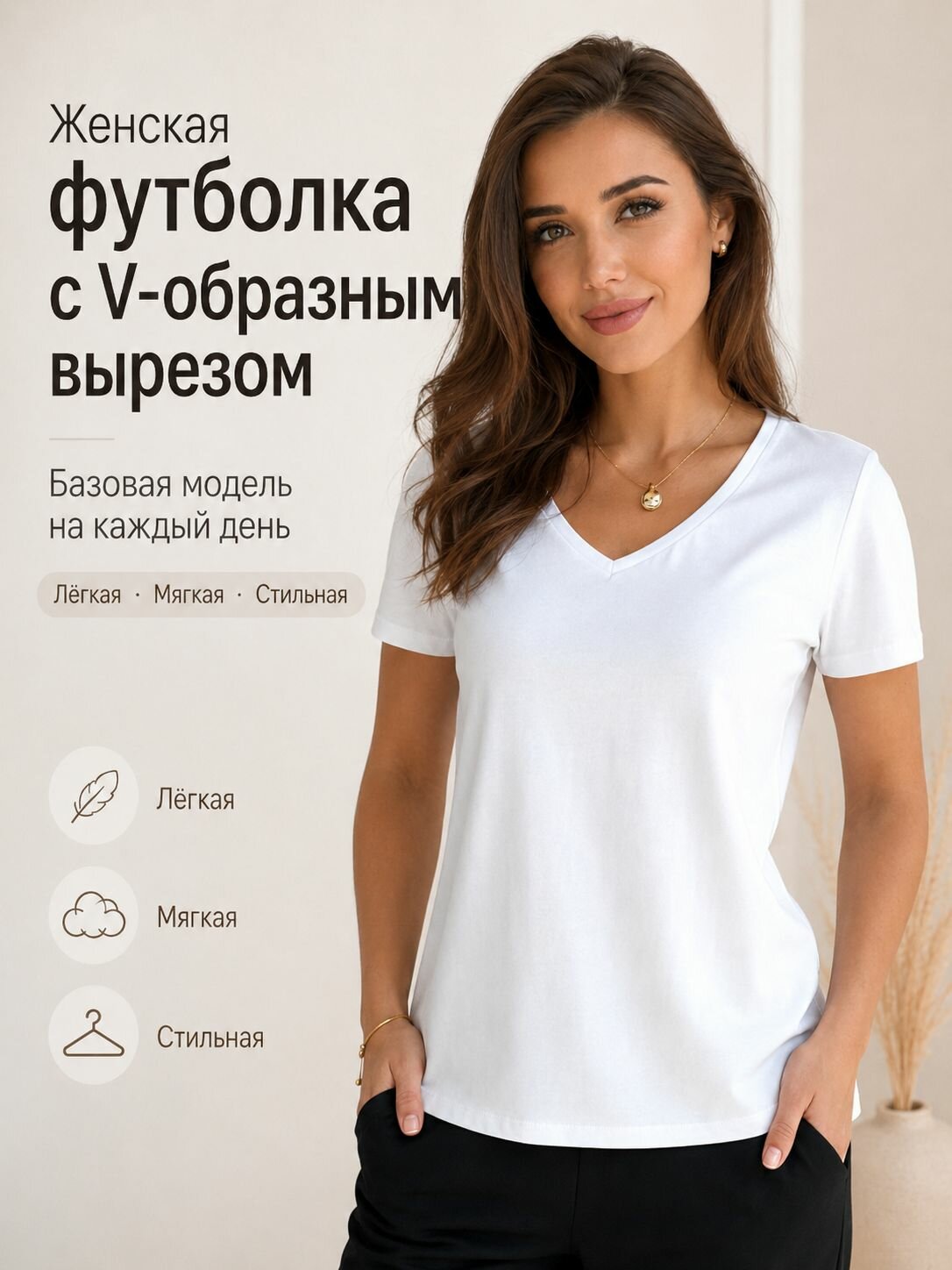 Футболка