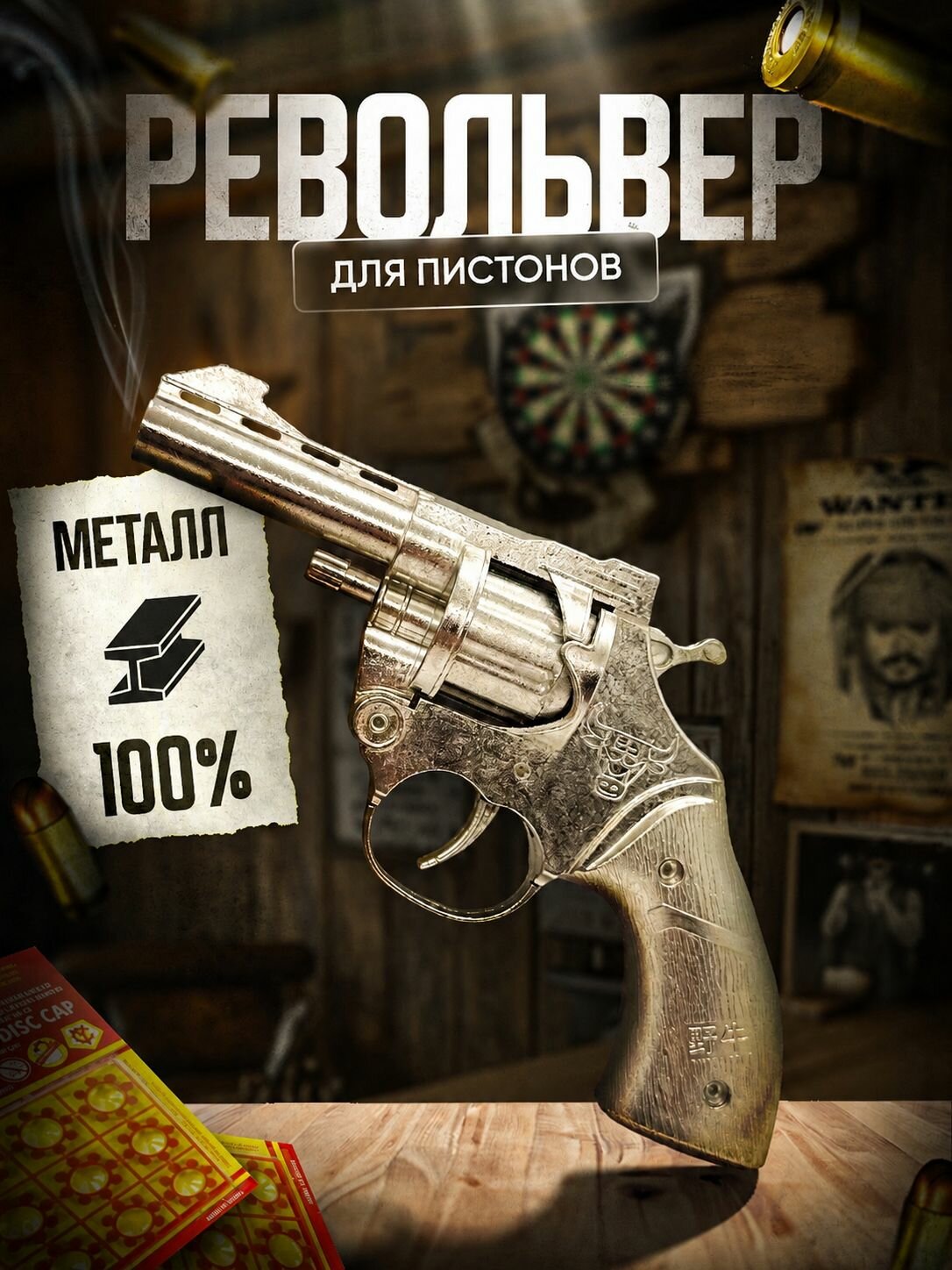 Пистолет металлический, револьвер пугач, серебристый