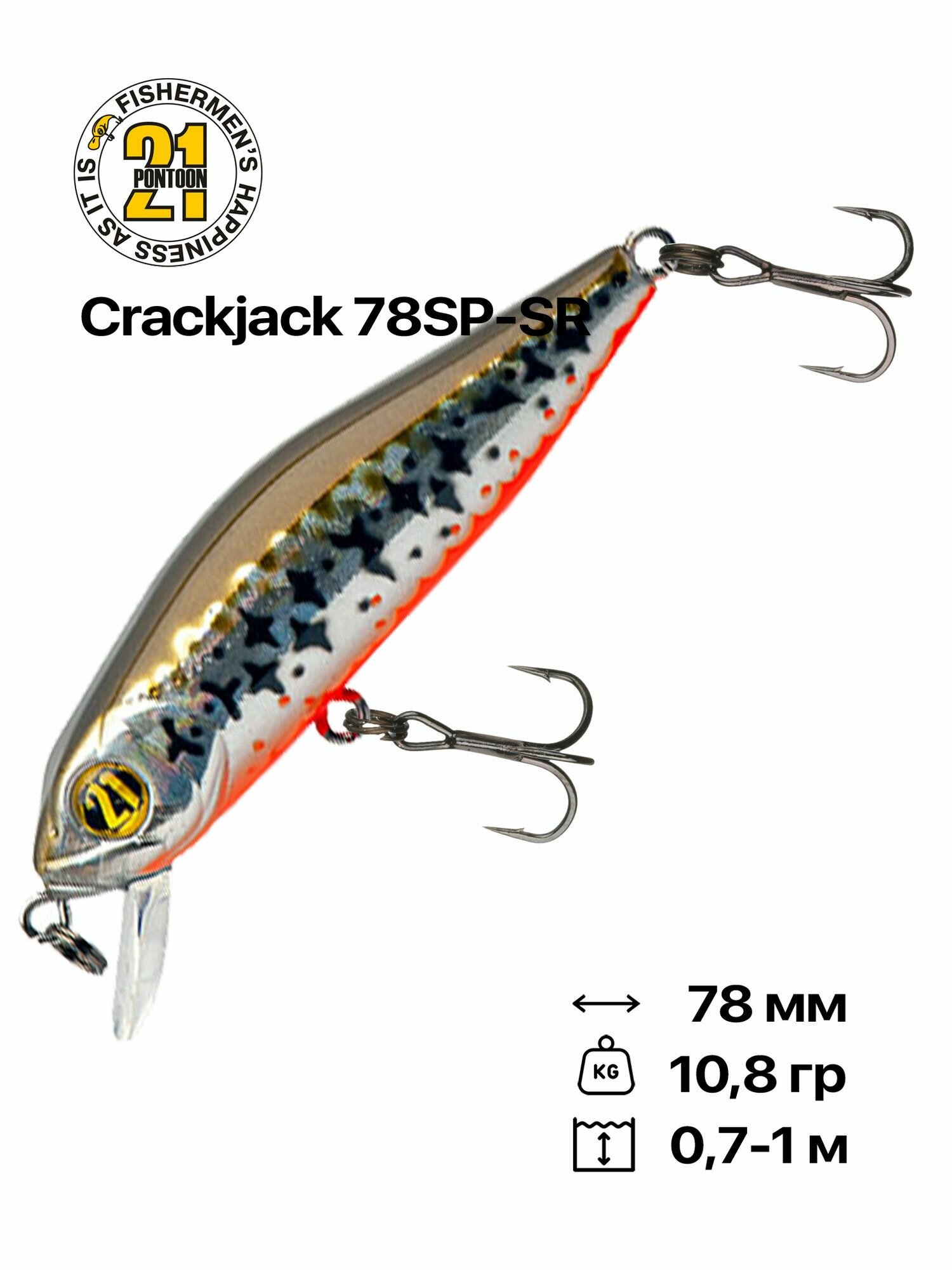 Воблер Pontoon21 Crackjack 78SP-SR, 78 мм, 10,8 гр, #R53