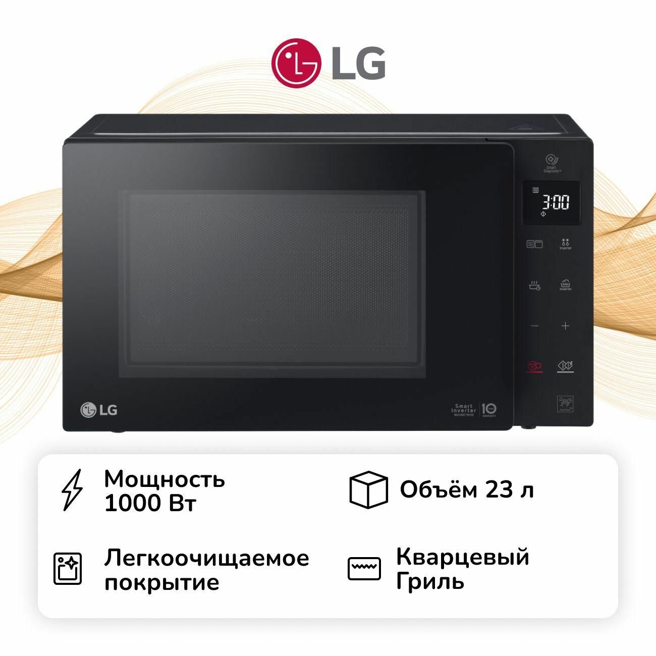 Микроволновая печь с грилем LG NeoChef MH6336GIB