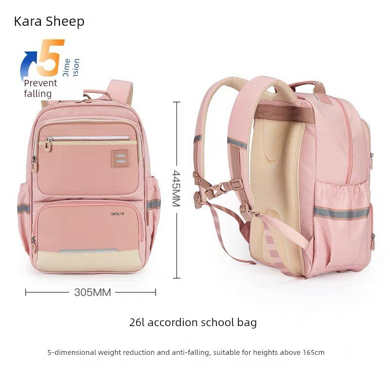 KalaYang 5150L Розовый школьный рюкзак для 6-9 классов, 26 л, эргономичная поддержка спины, современный