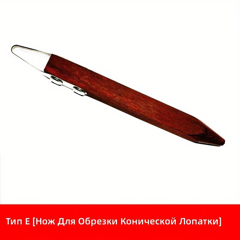 Инструменты для гончарного дела: набор для обрезки и скульптуры керамики со сменными лезвиями, модель E-коническое лезвие, улучшенная версия