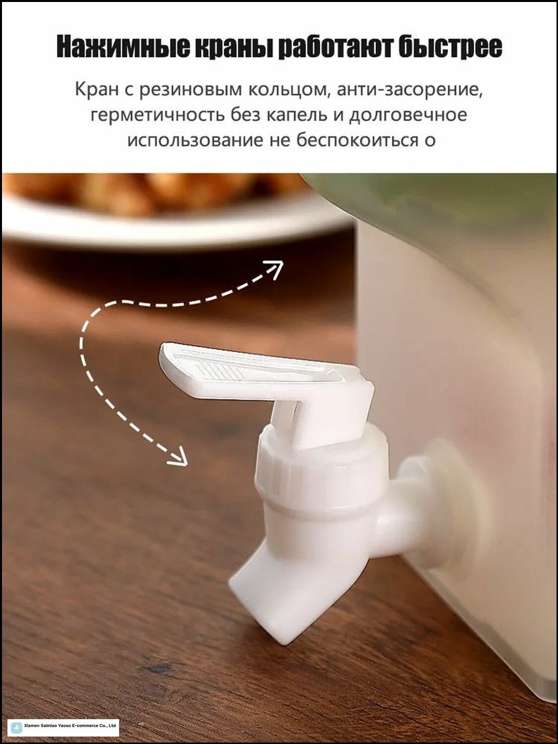 Кувшин пластиковый 3.5 л с клапаном-краном для воды, сока и лимонада. Герметичный контейнер для холодильника и пикников — фото 1