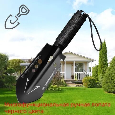 Лопата туристическая, 27.5 см