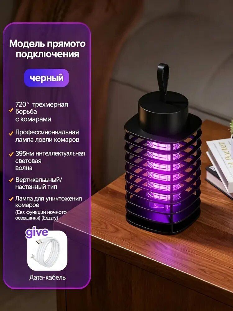Инструмент для дезинсекции 1 шт.