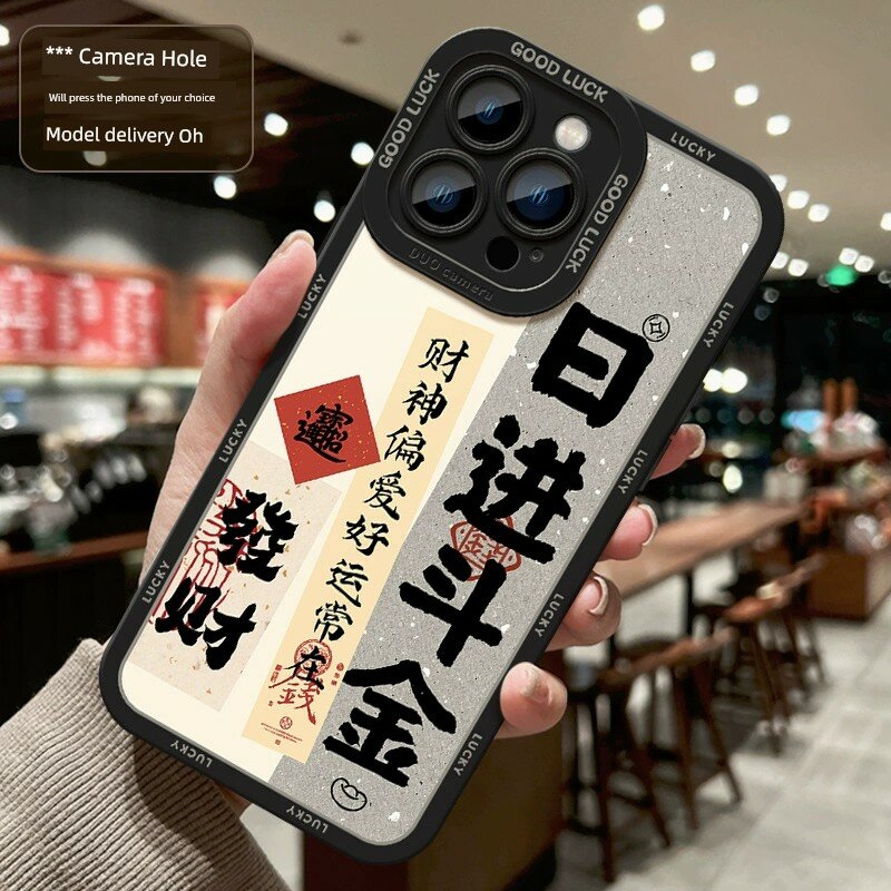 Жидкое силиконовое чехол для iPhone X с каллиграфией «Богатство» в черном цвете, узор «Глаз ангела»
