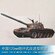 Сборная модель танка Trumpeter 00320 1/35 Type 59 Китайский средний танк со 120-...