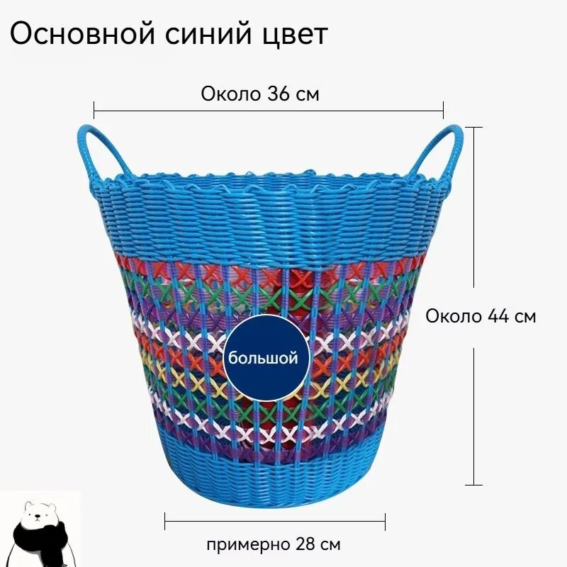 Корзина для белья "Имитация бамбукового вязания", 40 л, синяя, 36x28x44 см