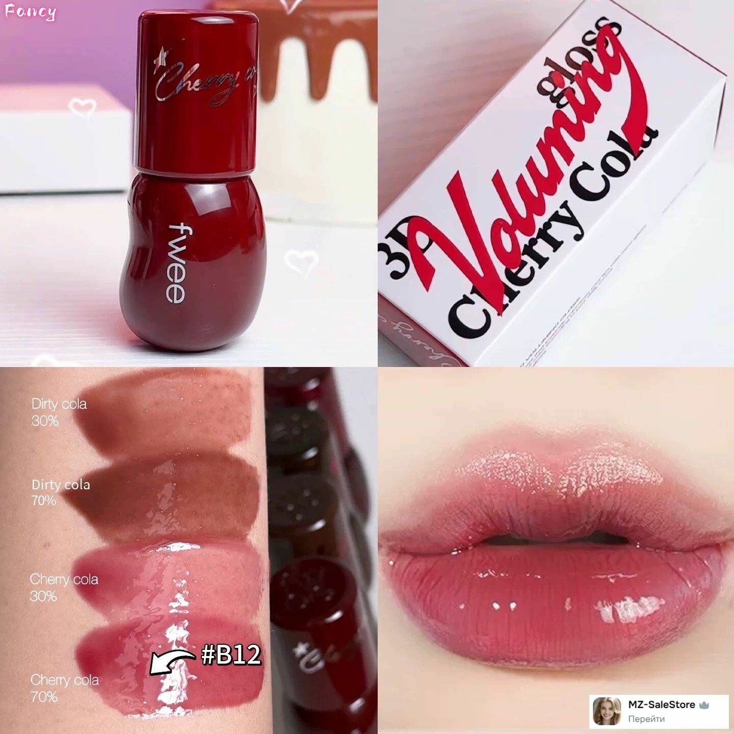 Глянцевый блеск для губ fwee 3D Voluming Gloss Cola Series (70%Cherry Cola)