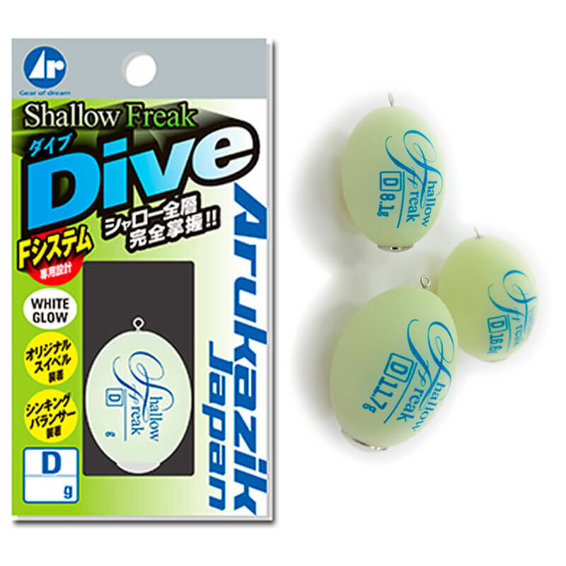 Бомбарда Arukazik Shallow Freak Dive D #M (11,7гр.) White Glow