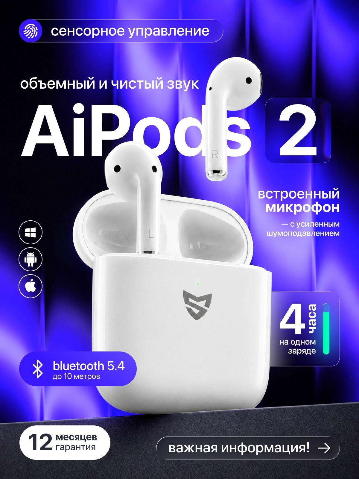 Наушники беспроводные Air 2 c микрофоном беспроводная гарнитура с микрофоном