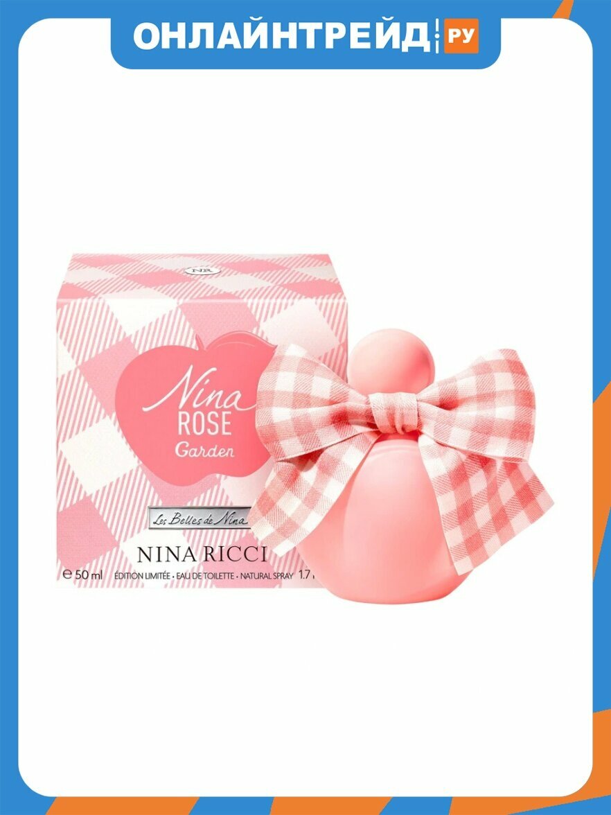 Женская туалетная вода Nina Ricci Nina Rose Garden 50 мл