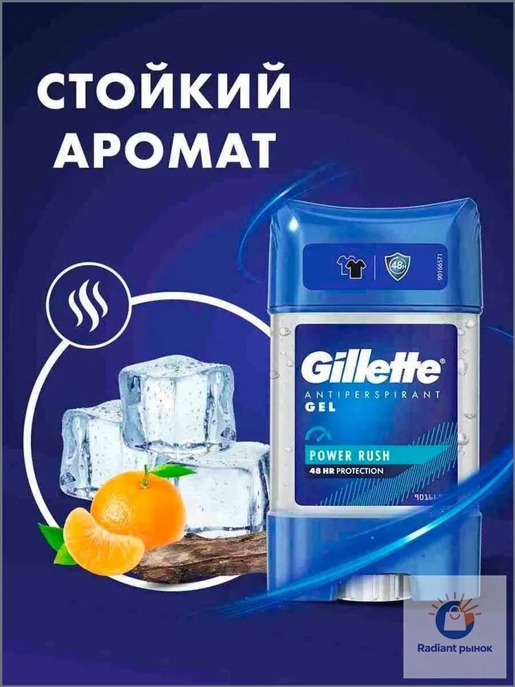 Дезодорант 70 мл — фото 1