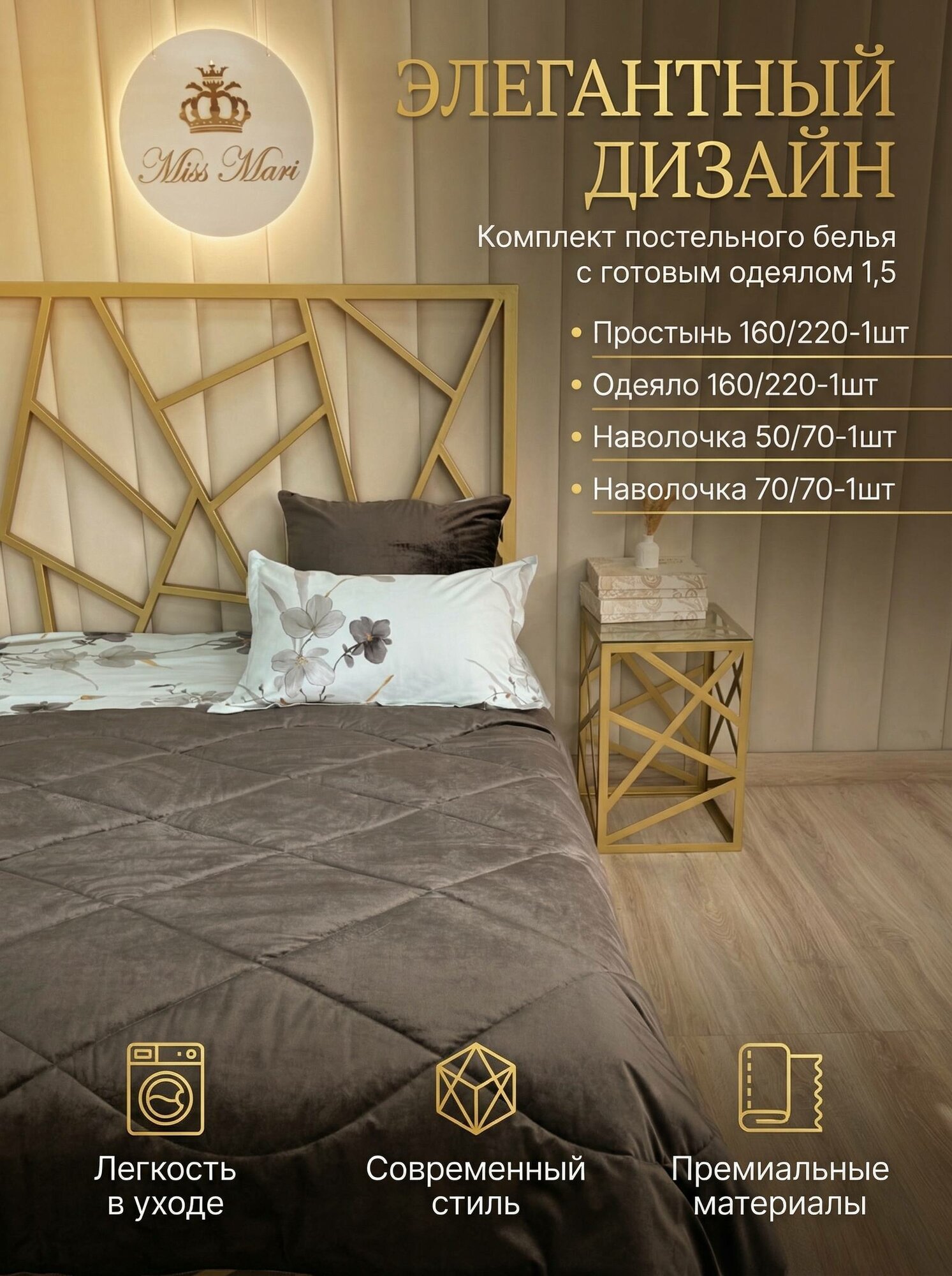Постельное белье 1 5 спальное