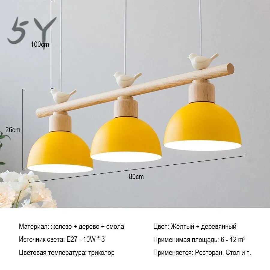 Люстра "Птичка" 3 лампы E27 30 Вт Желтый/светло-бежевый с регулируемой высотой 800 мм — фото 1