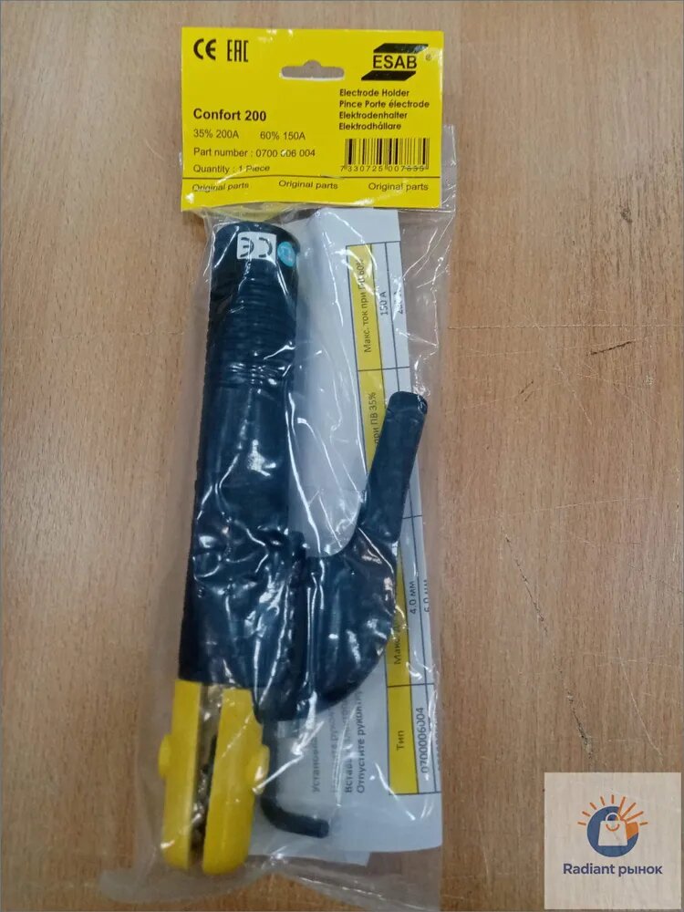 Электрододержатель ESAB Confort, 200A — фото 1