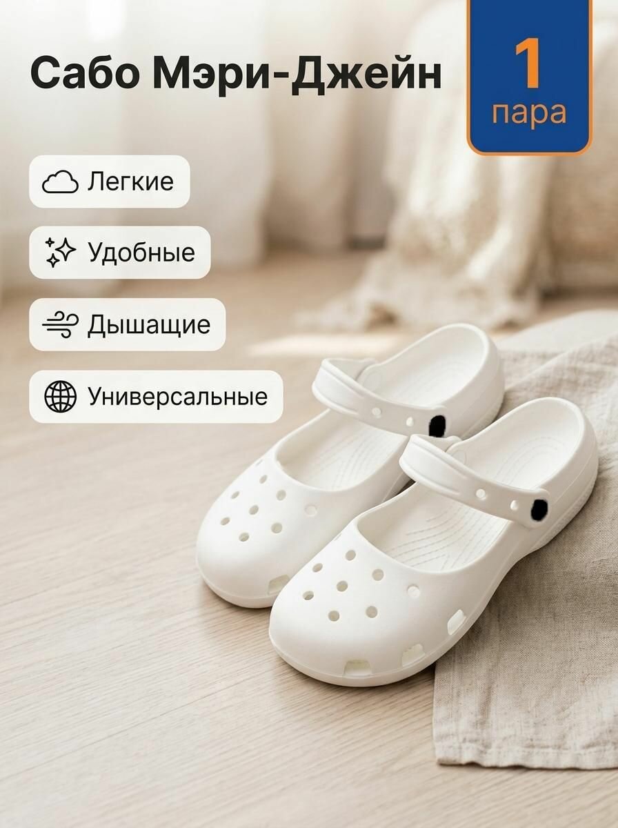 Тапочки