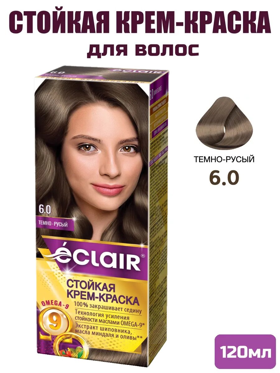 Стойкая крем-краска для волос 6.0 Темно-Русый