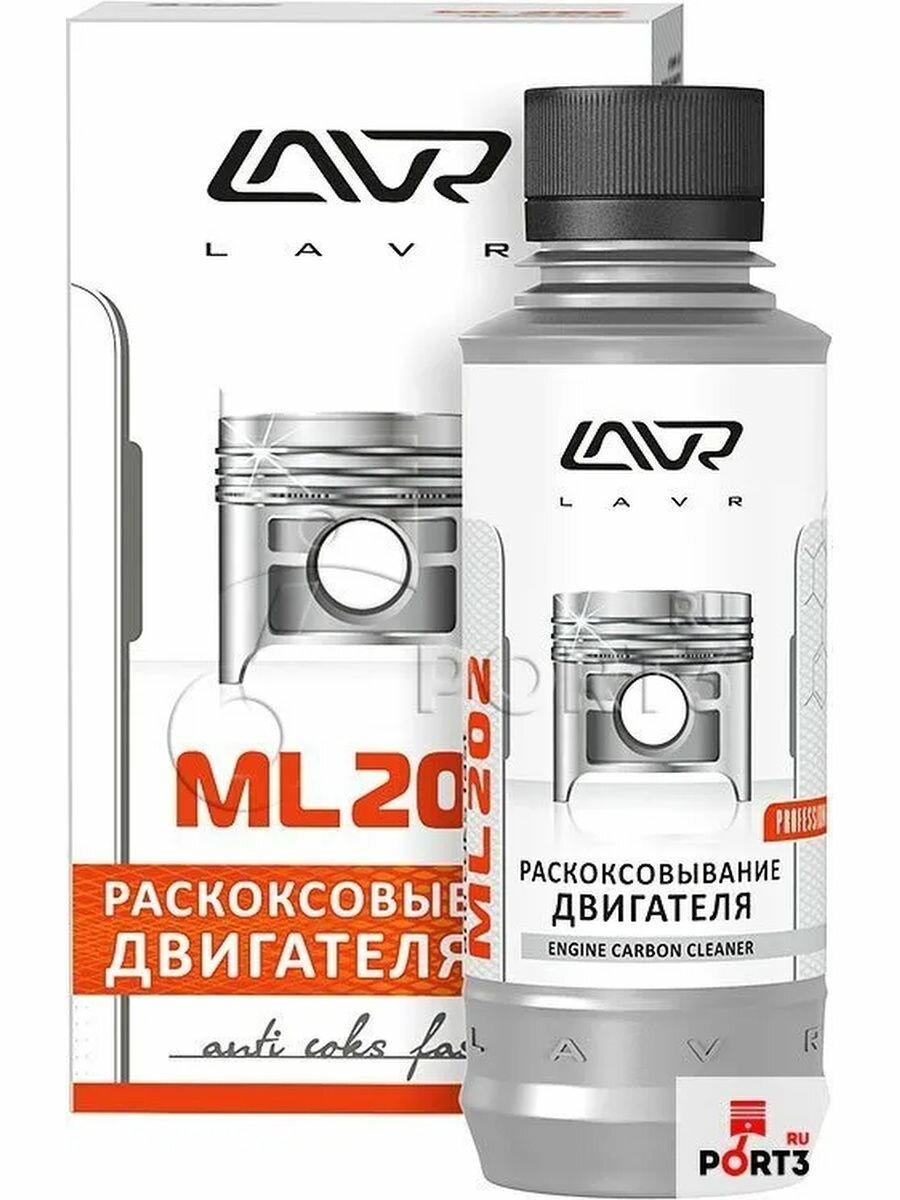 LAVR Присадка автомобильная