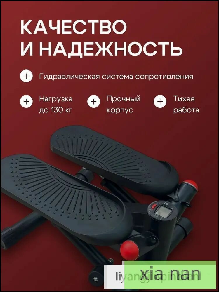 Степпер CTJ — фото 1