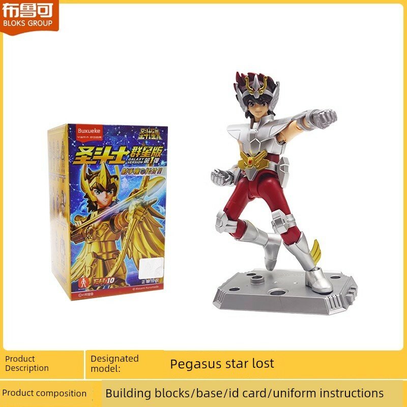 Saint Seiya Starsea Edition Первая волна Лебедь Ширю, Золотая броня, 15 см