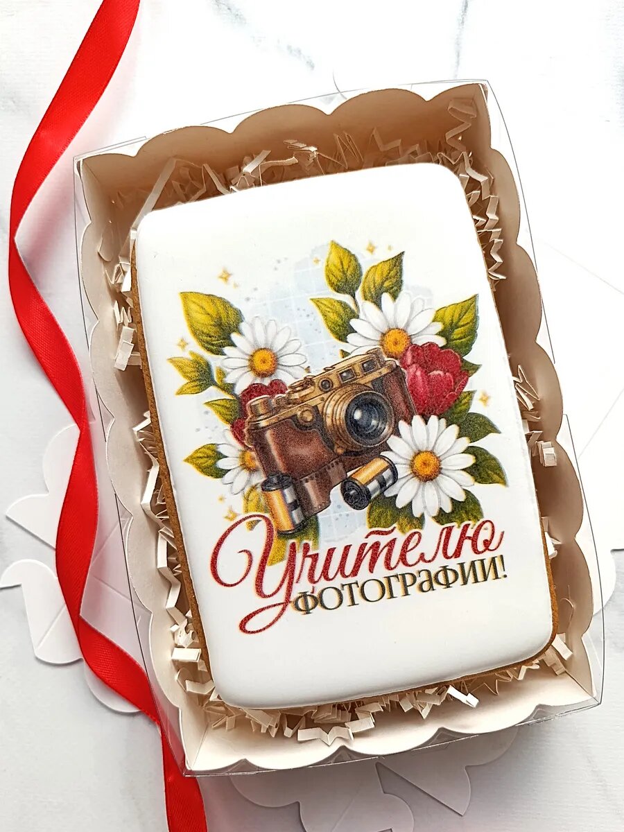 Пряник имбирный подарок Преподавателю Учителю Фотографии