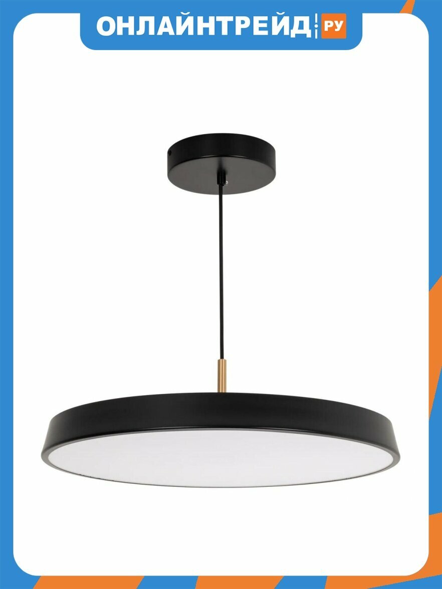 Подвесной светодиодный светильник Arlight SP-Elegant-R500-37W Warm3000 033922(1)