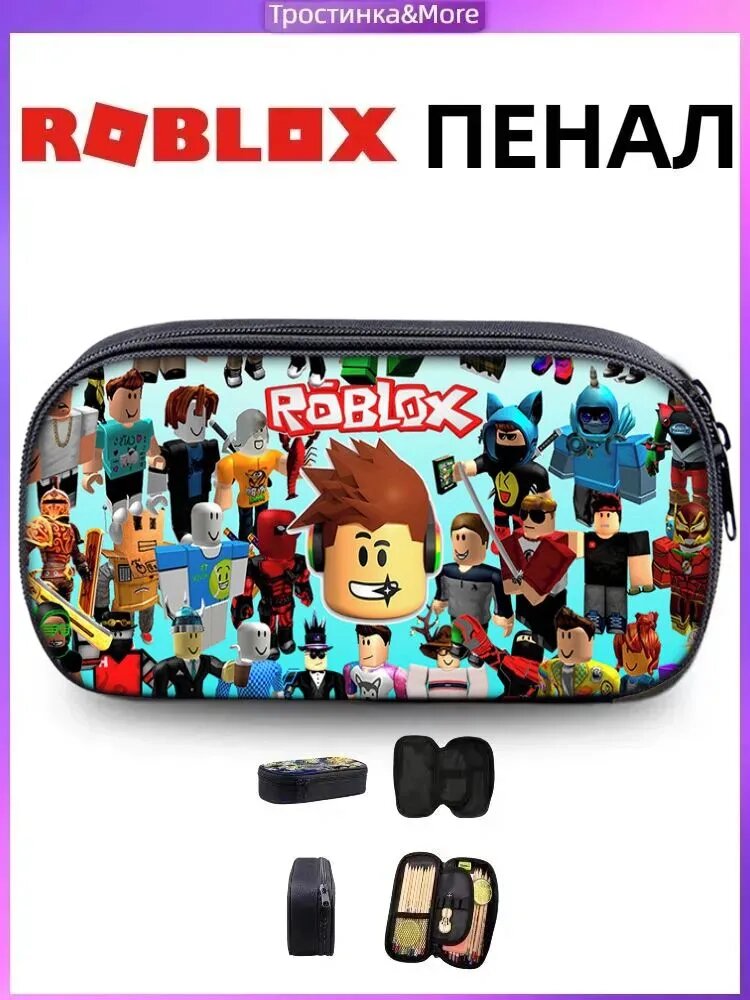 Пенал роблокс Roblox школьный, для первоклассника
