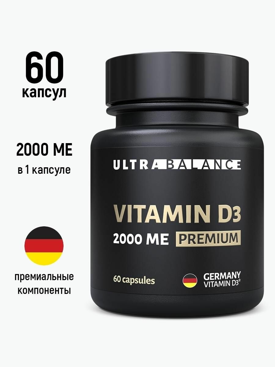 Витамин Д3 UltraBalance для иммунитета женщин и мужчин, д 3, 60 капсул