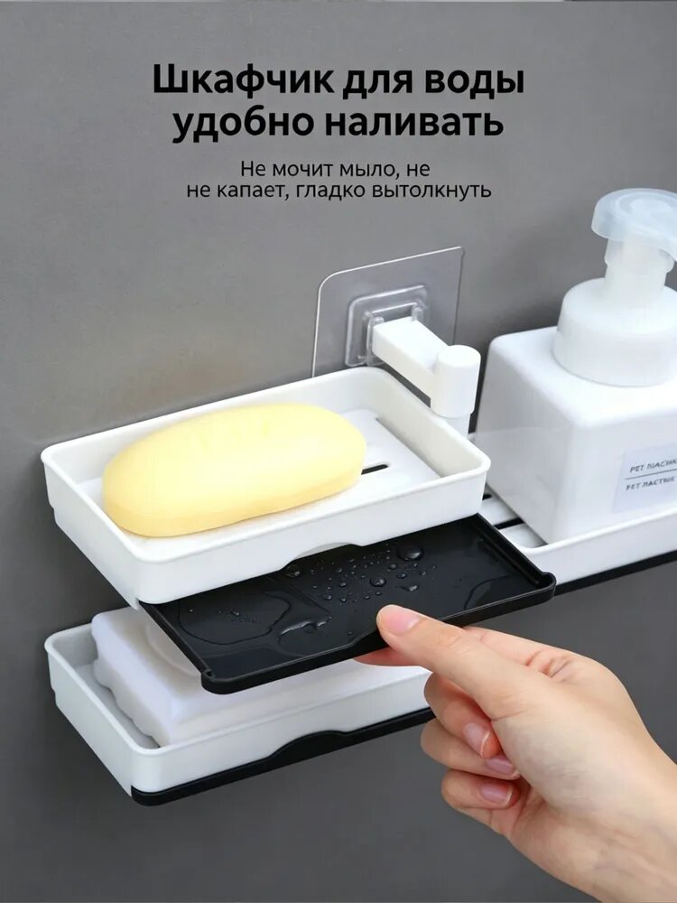 Мыльница — фото 1