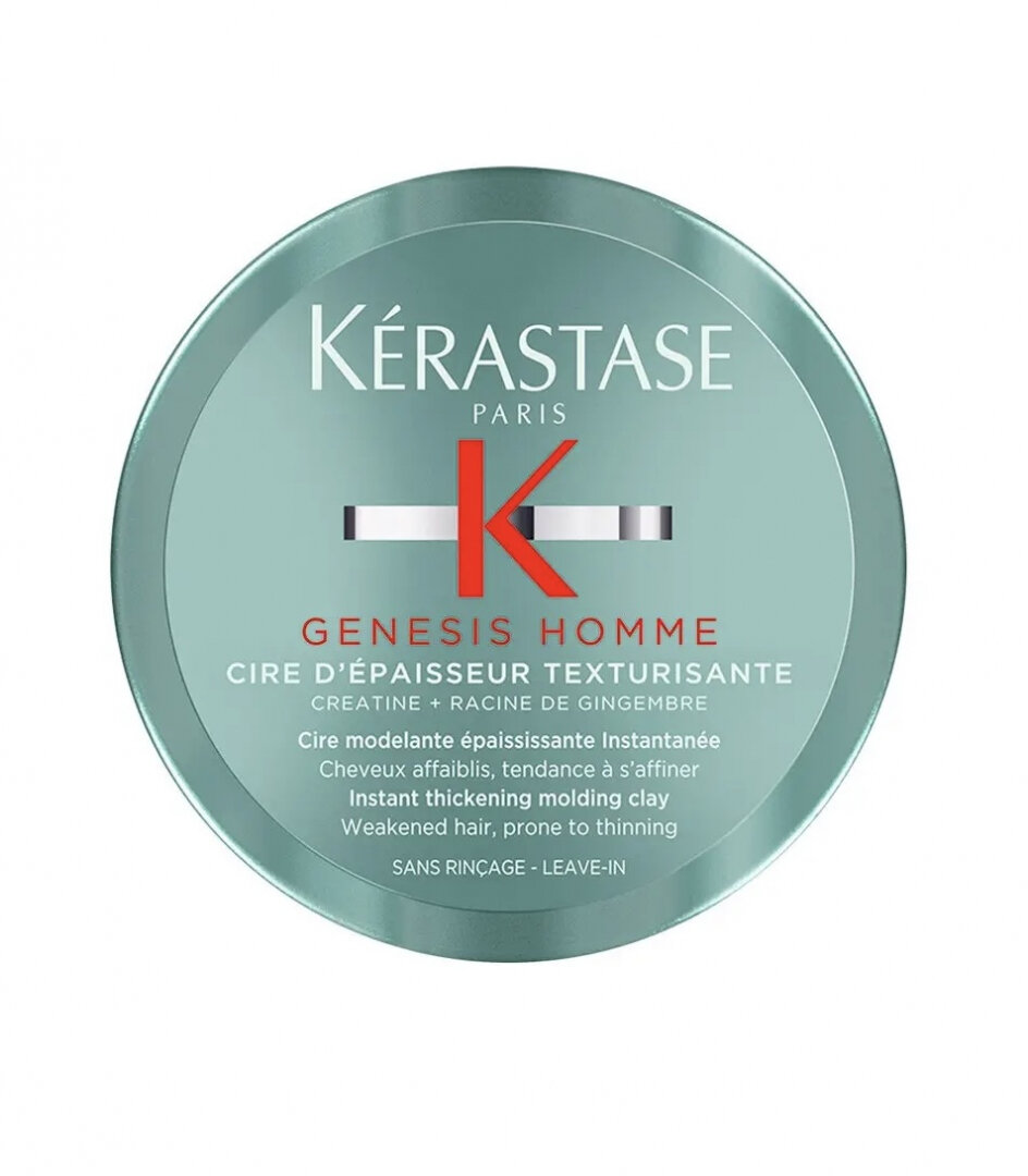 Kerastase Genesis Homme Паста-глина мужская уплотняющая, текстурирующая для укладки волос 75 мл