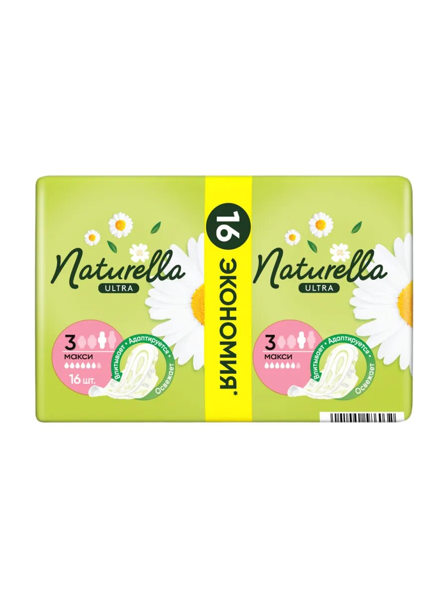 Naturella Прокладки Camomile Ultra Maxi с крылышками 16 шт