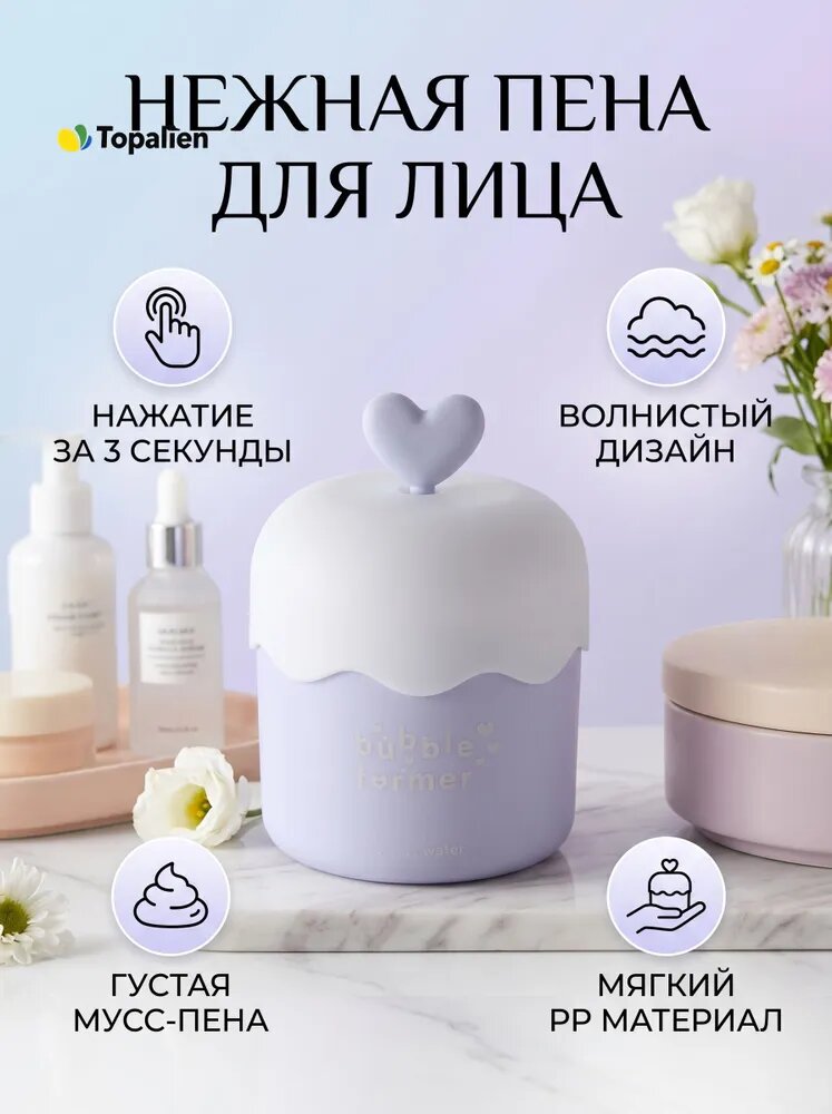 Дозатор для жидкого мыла, 1 шт