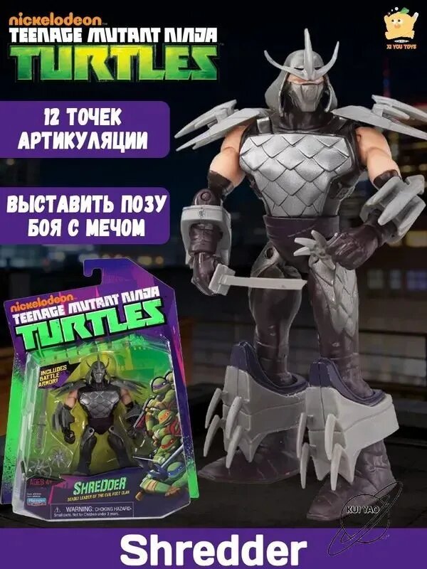 Tales of The 2012 Movie Classics Shredder / Шарнирная Кукла Черепашки-ниндзя-подростки-мутанты Shredder, Подходящая Для Детей В Возрасте От 4 Лет И Старше.